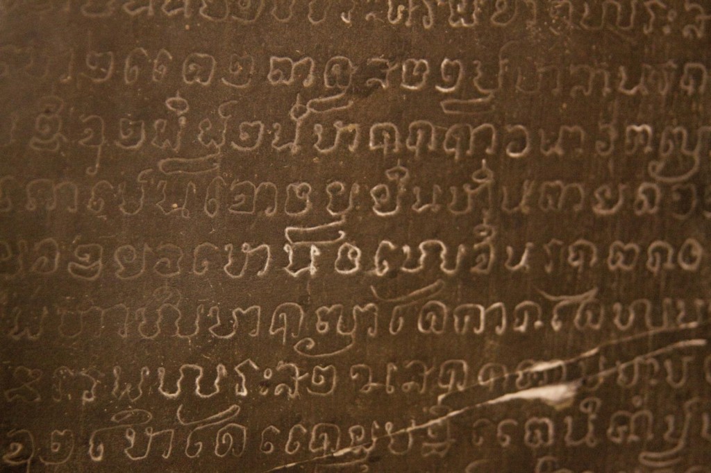Indic inscriptions | The Fontpad