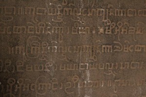 Indic inscriptions | The Fontpad